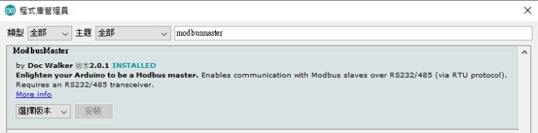 [ESP32教學#14] Arduino使用Modbus RTU由Master抓取特定Slave ID的Register資料實作 - 醬是創客